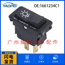 【汽车大灯开关】_汽车大灯开关品牌/图片/价格_汽车大灯开关批发_阿里巴巴