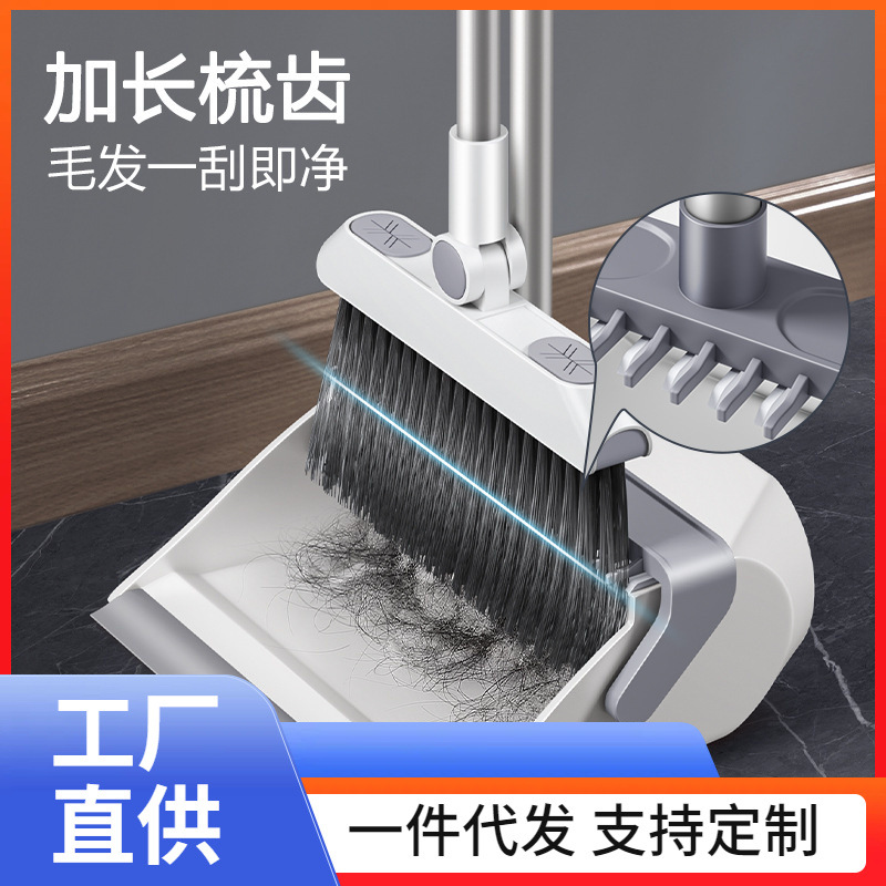 ONM6 broom dustpan suit broom household magnetic suction folding broom ...