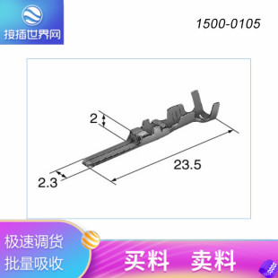 1500-0105 优势货源 SUMITOMO/住友 接插世界网 连接器/接插件-阿里巴巴