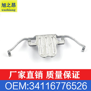 适用宝马1系3系5系X1Z4E60E61止动弹簧刹车片卡簧OEM 34116776526-阿里巴巴