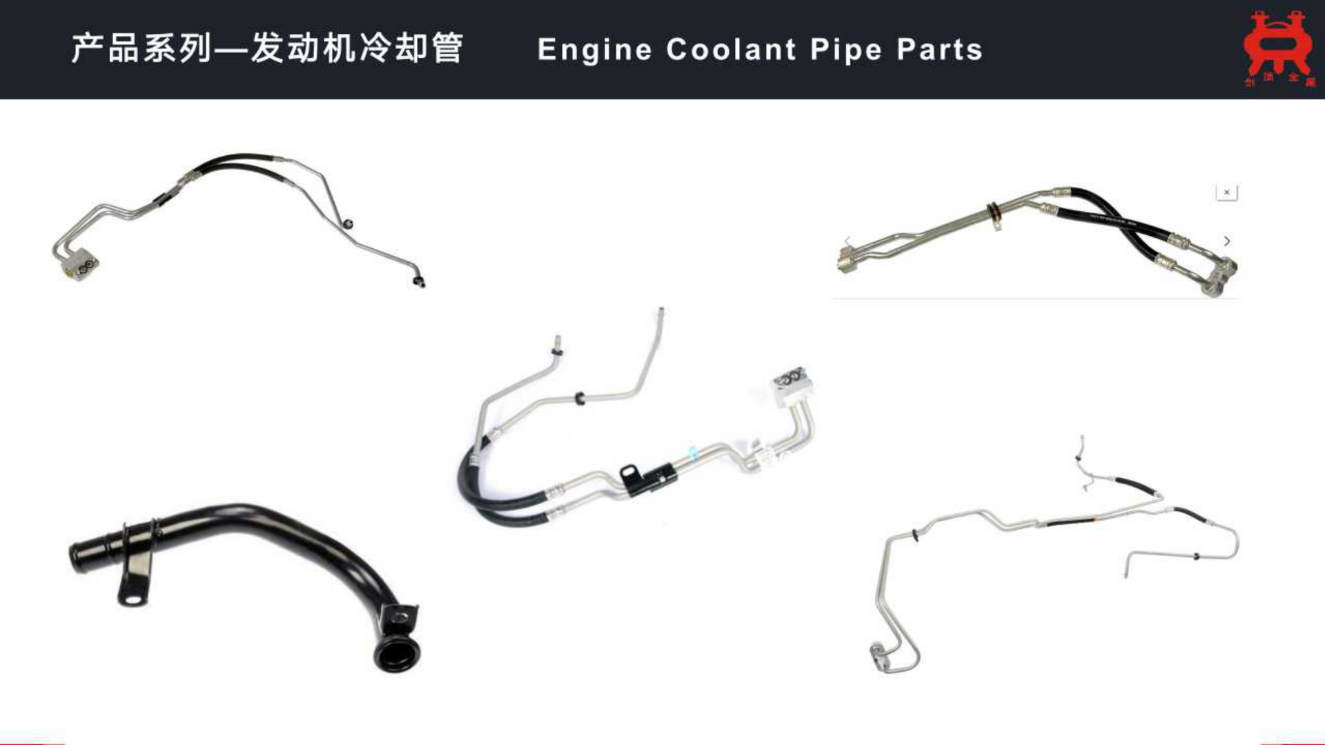 11537643226汽车涡轮增压器冷却管供给管总成适用于宝马车型管件-阿里巴巴