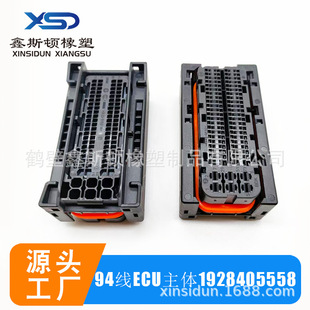 94线ECU套 EDC主体 1928405558国产汽车线束连接器 博士 BOSCH系-阿里巴巴