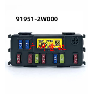发动机模块系统 EMS 熔断器盒适用于 2012 - 2019 年91951-2W000-阿里巴巴