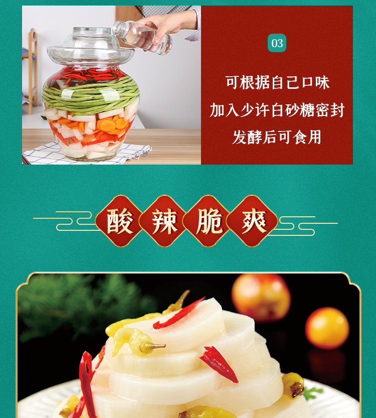 山久香泡菜母水81g*5袋四川泡菜底料老坛酸菜自制调味料盐水-阿里巴巴