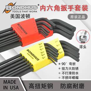 正品美国波顿Bondhus进口公制英制球头内六角扳手套装10999 10992-阿里巴巴