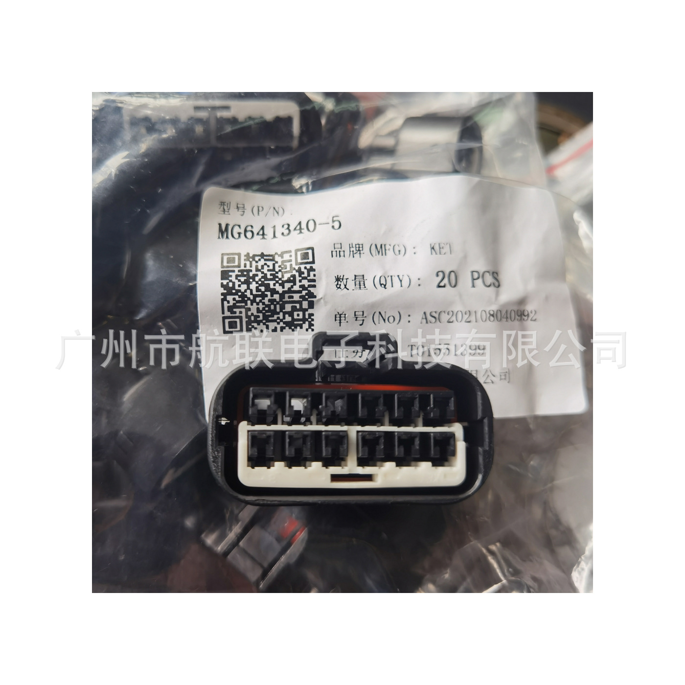 库存连接器KET MG641340-5 现货 12位防水汽车接插件-阿里巴巴
