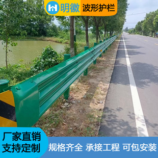 波形护栏高速公路防撞护栏Gr-B-4E板乡村道路波形梁钢护栏板立柱-阿里巴巴
