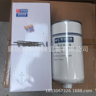 现货批发C6600-1105350柴油滤芯CV980-1105350型号齐全-阿里巴巴
