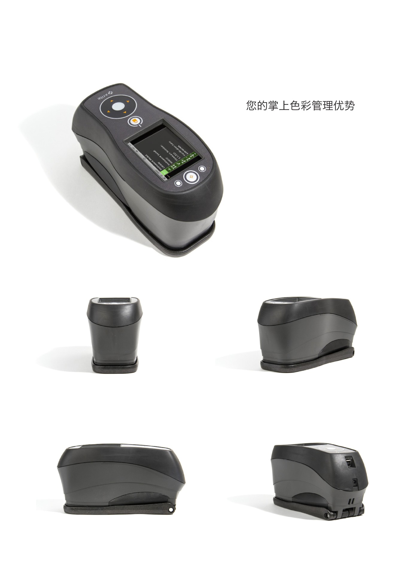 原装进口美国爱色丽X-rite便携式分光测色仪Ci60/Ci62/Ci64色差仪-阿里巴巴