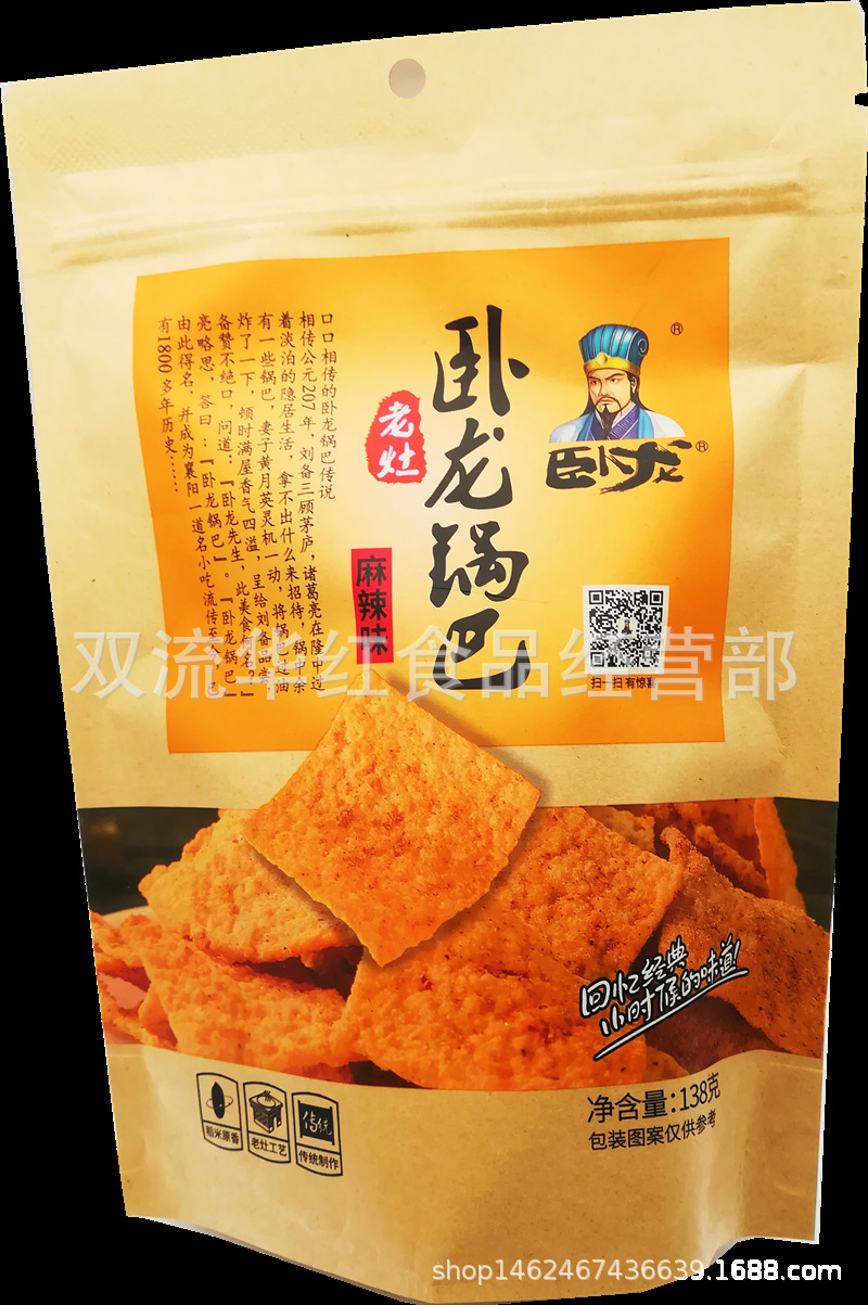 卧龙老灶锅巴麻辣味五香味花椒锅巴椒香味麻辣味138g休闲零食-阿里巴巴