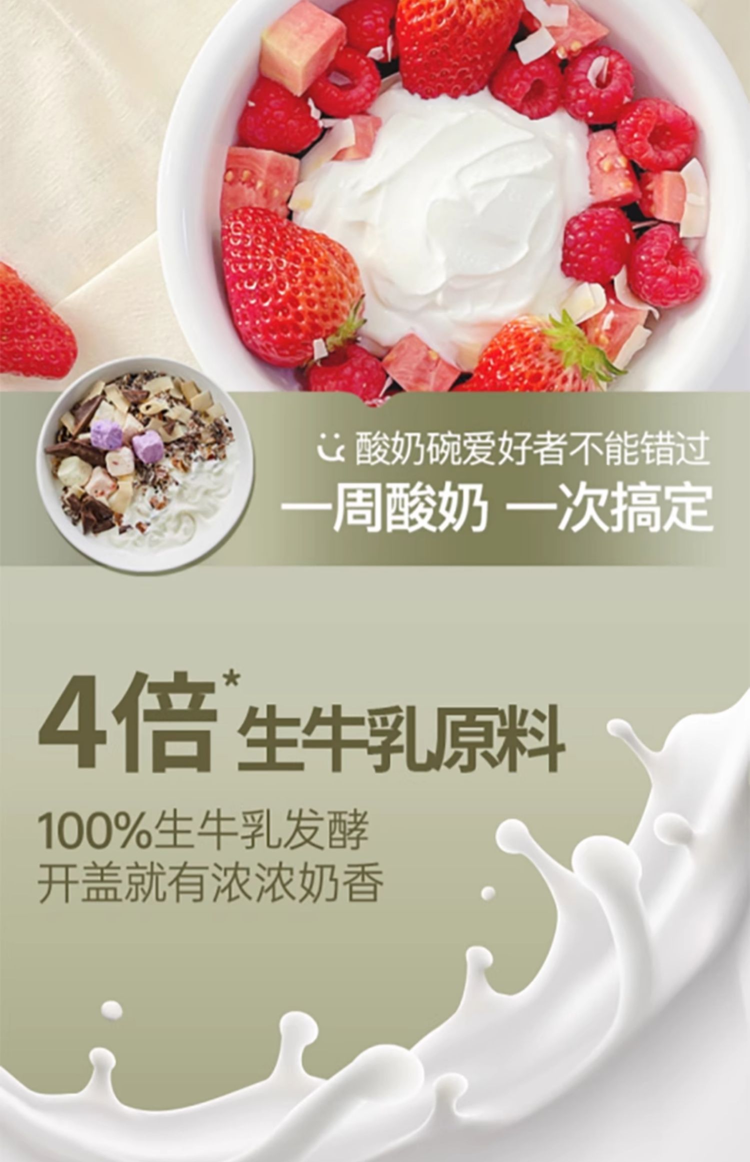 Oarmilk/吾岛希腊酸奶无蔗糖酸奶原味发酵乳低温酸奶720g大桶装-阿里巴巴