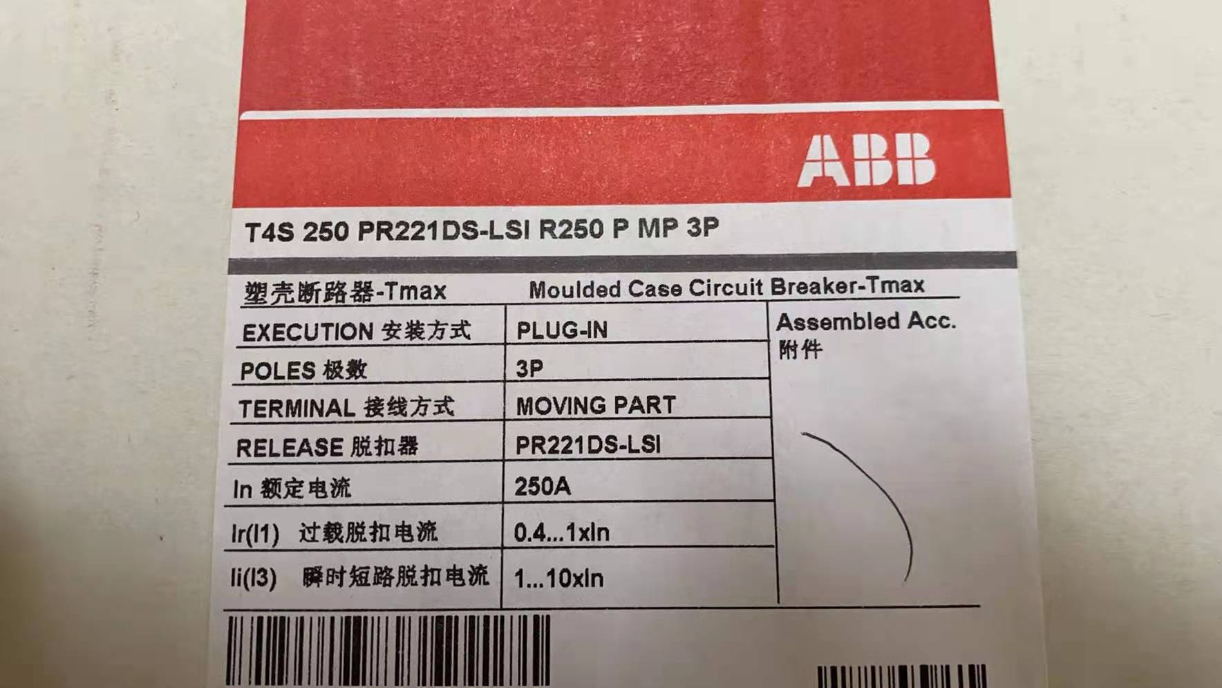 ABB Tmax系列塑壳断路器T5H630 PR222DS/P-LSI R630 PMP 3P-阿里巴巴