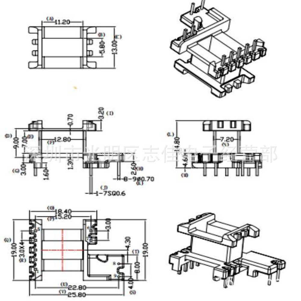 EE19高频骨架EE19变压器骨架通讯骨架加宽立式5+2+2针D1924-阿里巴巴