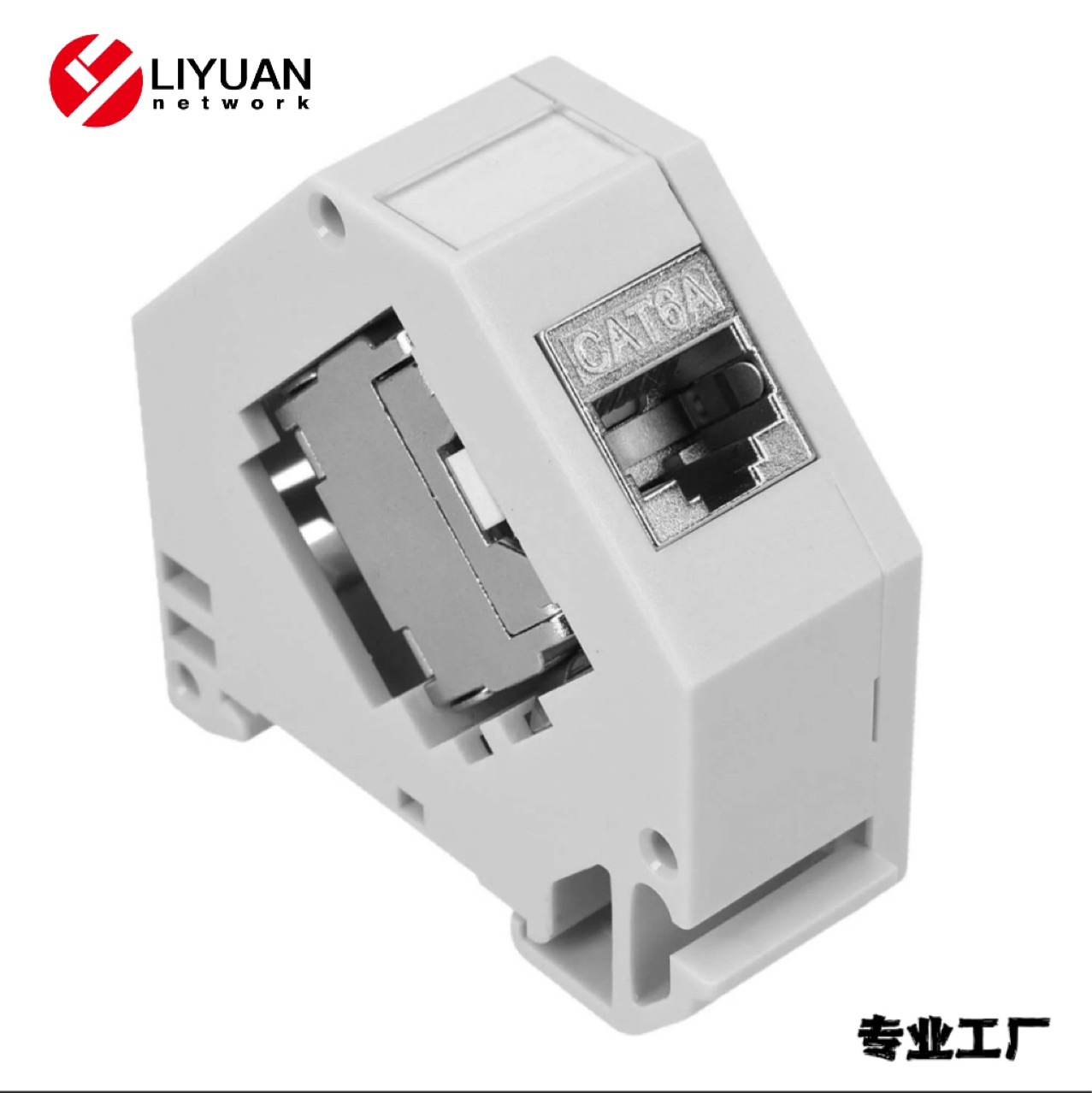 DIN导轨支架模块导轨固定面板带CAT6A模块 Keystone module holde-阿里巴巴