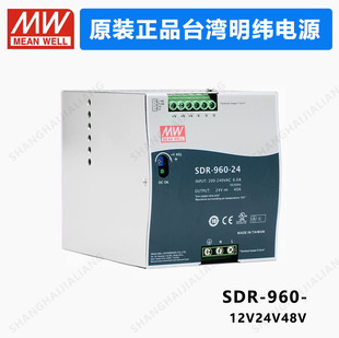 MEAN WELL SDR-960 SDR-960-24 SDR-960-48 MEANWELL SDR 960-阿里巴巴