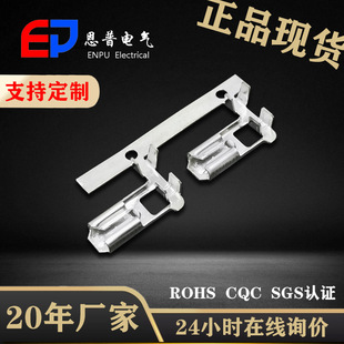 可定制锁扣型插簧弯头母端汽车连接器6227-J6.3B恩普电气现货批发-阿里巴巴