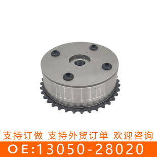 适用于丰田 正时齿轮 相位调节器 可变气门凸轮轴链轮13050-28020-阿里巴巴