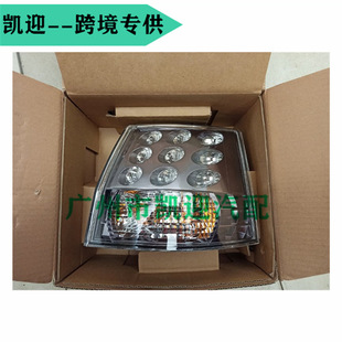 适用于三菱汽车 06-12年款 左后尾灯 8330A379 8330A395 现货-阿里巴巴