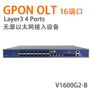 V1600G2-B无源以太网智慧终端设备16端口16-Port GPON OLT-带WEB-阿里巴巴