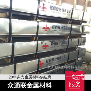 HC300LA HC340LA HC260LA CR420 780DP B410LA 冷轧钢板-阿里巴巴