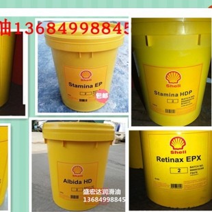 壳牌施达纳Stamina HDP,HDS,EP,RL 0,1,2,3专用高温轴承润滑脂-阿里巴巴