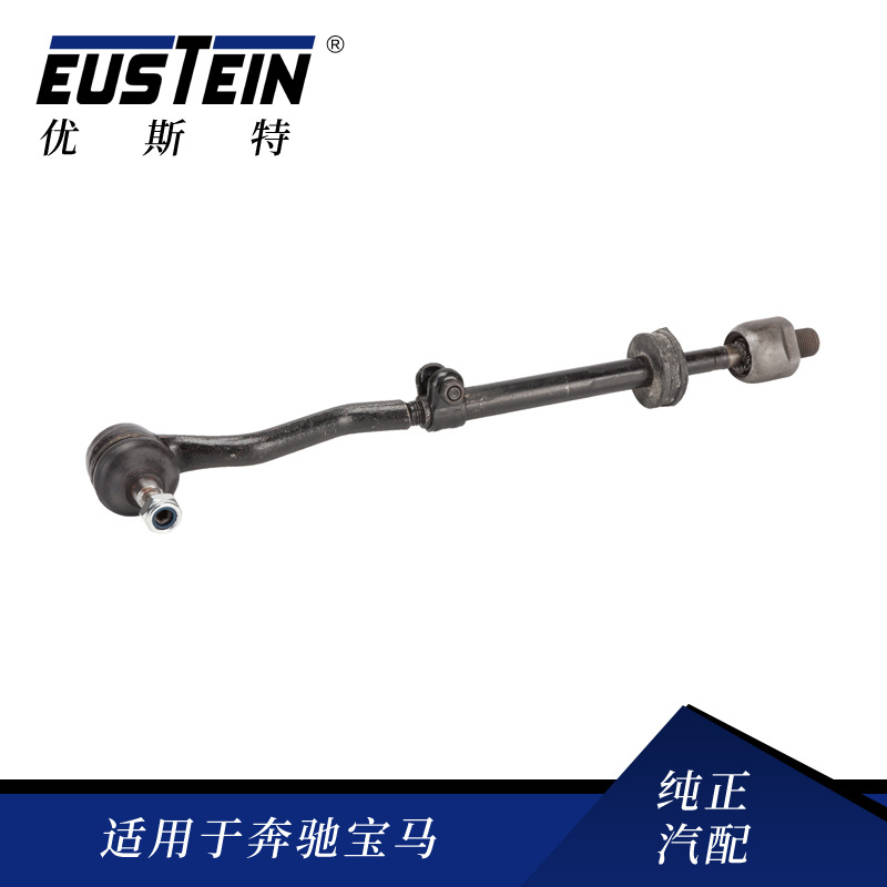 适用于宝马E30 方向机横拉杆总成 32111125186 方向机外球头 现货-阿里巴巴