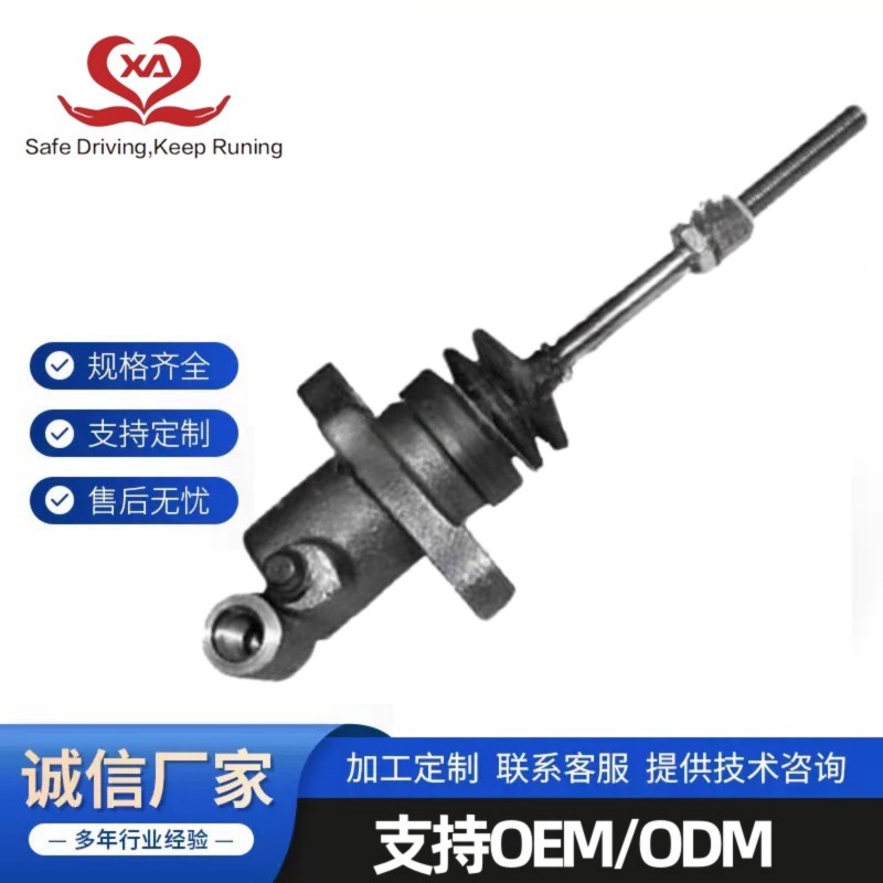 8-97212-010-0 适用于五十铃汽车离合器分泵-阿里巴巴