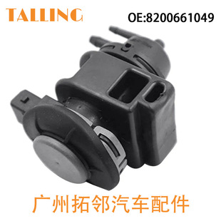 适用于雷诺 涡轮增压电磁阀 8200661049 14956-00Q0H-阿里巴巴