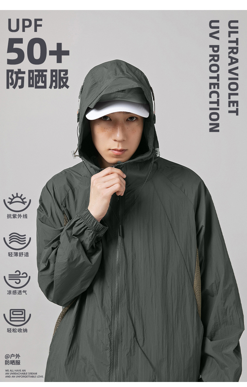 UPF50+防晒服薄款春季新款透气网眼设计防紫外线连帽防晒衣外套q-阿里巴巴