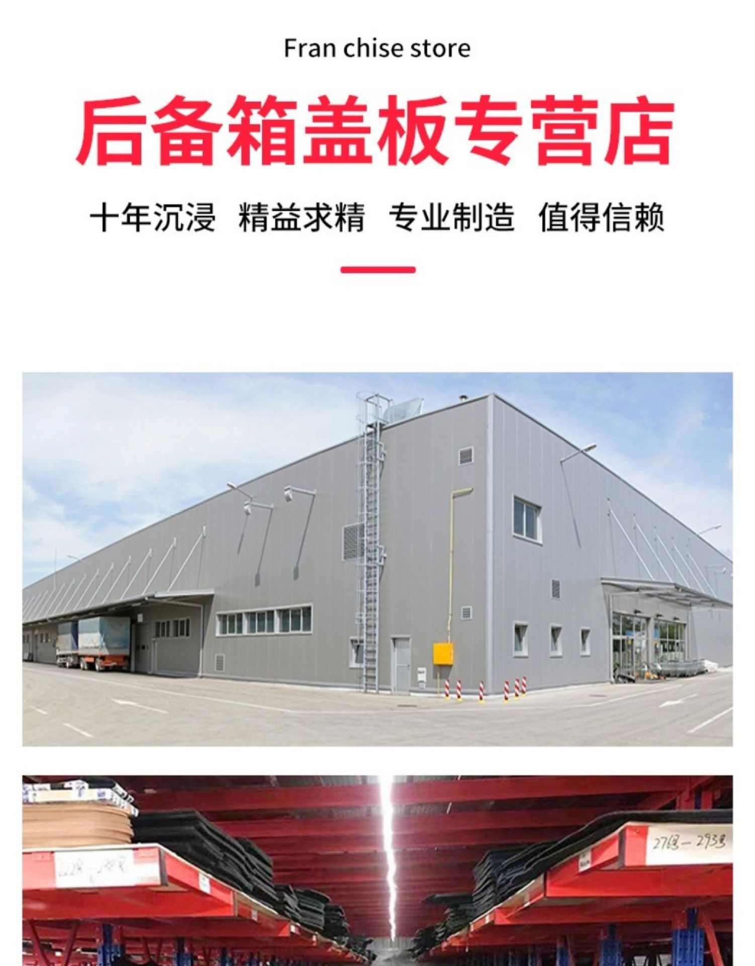 适用起亚KX3/傲跑/KX5/赛图斯/狮铂拓界后备箱备胎盖板尾箱承重板-阿里巴巴