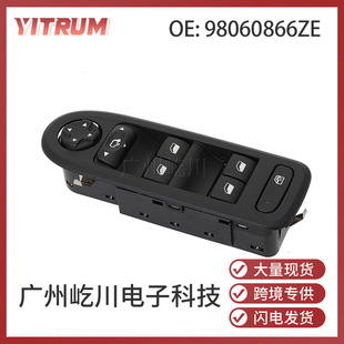 98060866ZE 适用于标致408汽车玻璃升降器开关电动车窗控制总开关-阿里巴巴