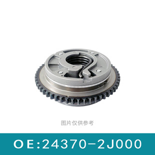 适用于现代IX35(2020年以后)（排气）正时齿轮 24370-2J000-阿里巴巴