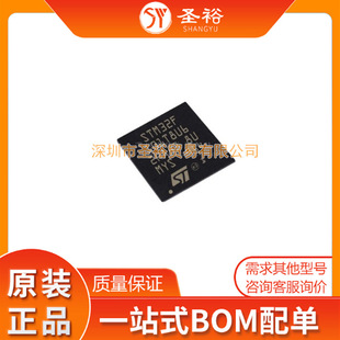 M32F101T8U6 QFN36*阻贴片电路板传感器电容芯片电子元器件模块/-阿里巴巴
