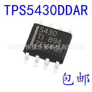 全新TPS5430DDAR TPS5430 5430 贴片 SOIC-8 IC 降压稳压器 芯片-阿里巴巴