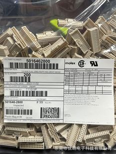 真实自家现货供应（MOLEX）501646-2800 5016462800 50164628-阿里巴巴