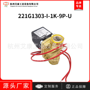 原装美国派克Parker电磁阀221G1303-I-1K-9P-U油路两位两通AC220V-阿里巴巴