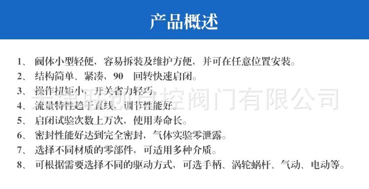 手柄对夹蝶阀D71X-16Q农田灌溉球墨铸铁板EPDM胶套软密封对夹蝶阀-阿里巴巴