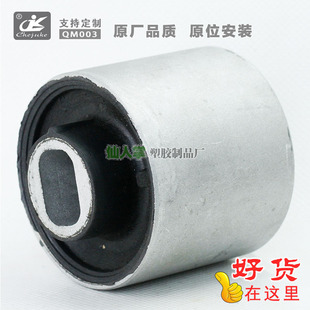 2033330214 2033331014 2043331014适用于奔驰C级悬架控制臂衬套-阿里巴巴