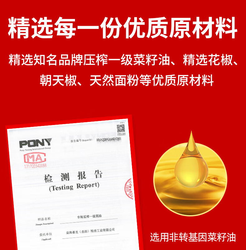 麻辣王子73g/90g/110g袋装微麻微辣很麻很辣网红面筋辣条零食品-阿里巴巴