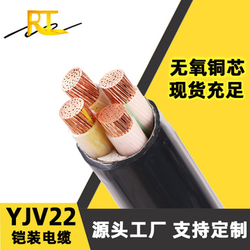 铜芯YJV22低压电力电缆低烟无卤阻燃wdzb-YJY23 YJFE地埋铠装电缆-阿里巴巴