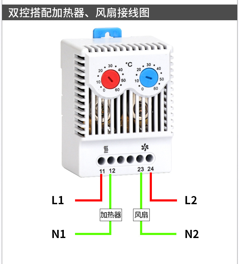 正泰温控器NTK1-111G机柜温控仪控制器220开关机械式0-60度KTS011-阿里巴巴
