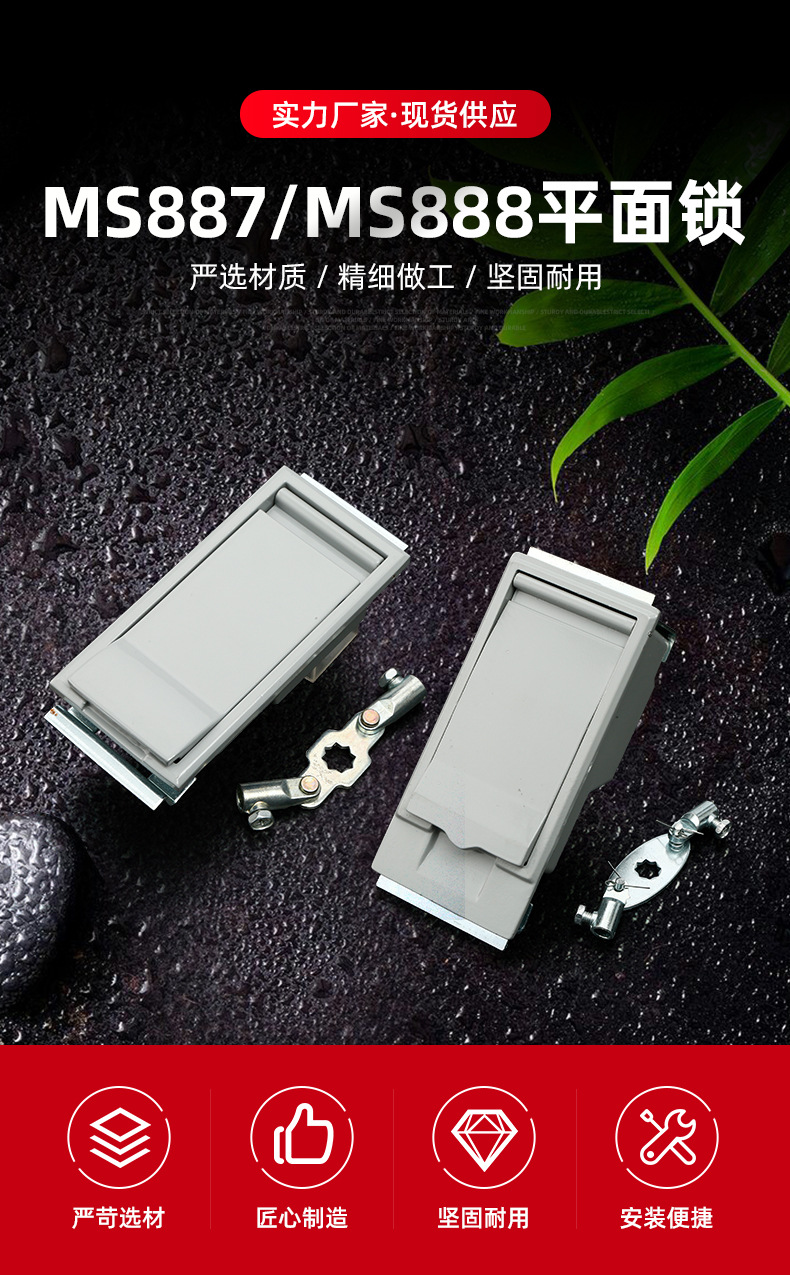 恩利MS887/MS888锌合金箱变锁电缆分支箱JP柜变电站设备配电柜锁-阿里巴巴