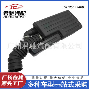 96553488高品质汽车进气谐振器空气消音器 适用于雪佛兰大宇1.6-阿里巴巴