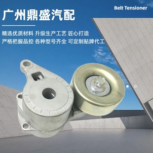 MN149179适用于三菱欧蓝德兰瑟格蓝迪戈蓝伊柯丽斯皮带轮涨紧器-阿里巴巴