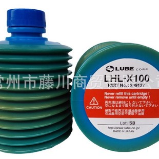 热销原装正品日本LUBE LHL-X100-7电动注塑机冲床保养润滑油脂-阿里巴巴