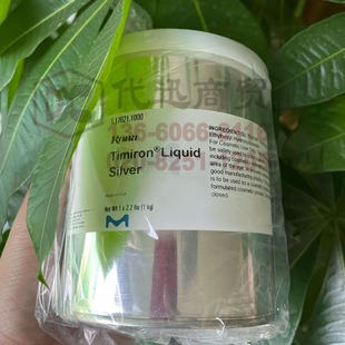 样品精选 Timiron Liquid Silver特种效果银浆 PC级 个人护理-阿里巴巴