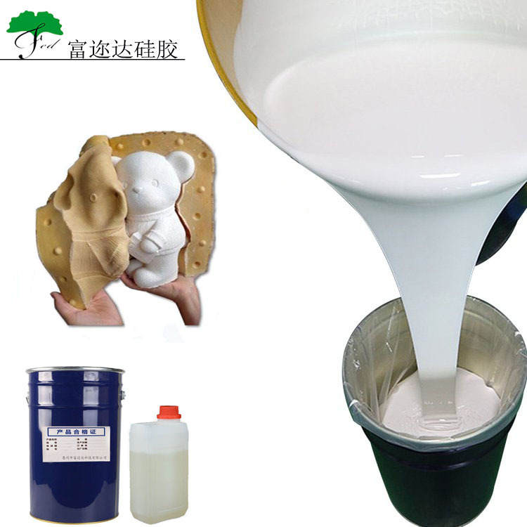 rtv630硅胶-rtv630硅胶批发、促销价格、产地货源 - 阿里巴巴