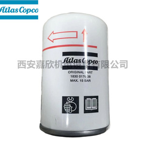 1830017638改1837004356阿特拉斯空压机油滤-阿里巴巴
