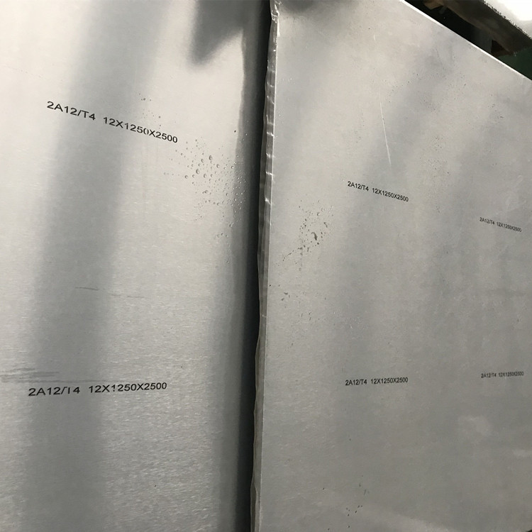 欧标EN AW-6063A O态H111 T4 T5 T6铝板EN AW-6463 T4 T5 T6铝棒-阿里巴巴