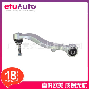 适用宝马7系 E66 E65 右前下摆臂 31126777939 31126777940-阿里巴巴